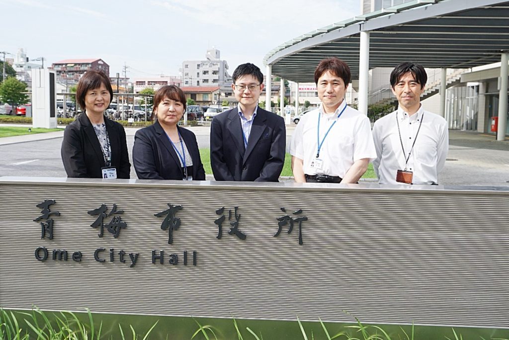 ome01 | デジタル行政