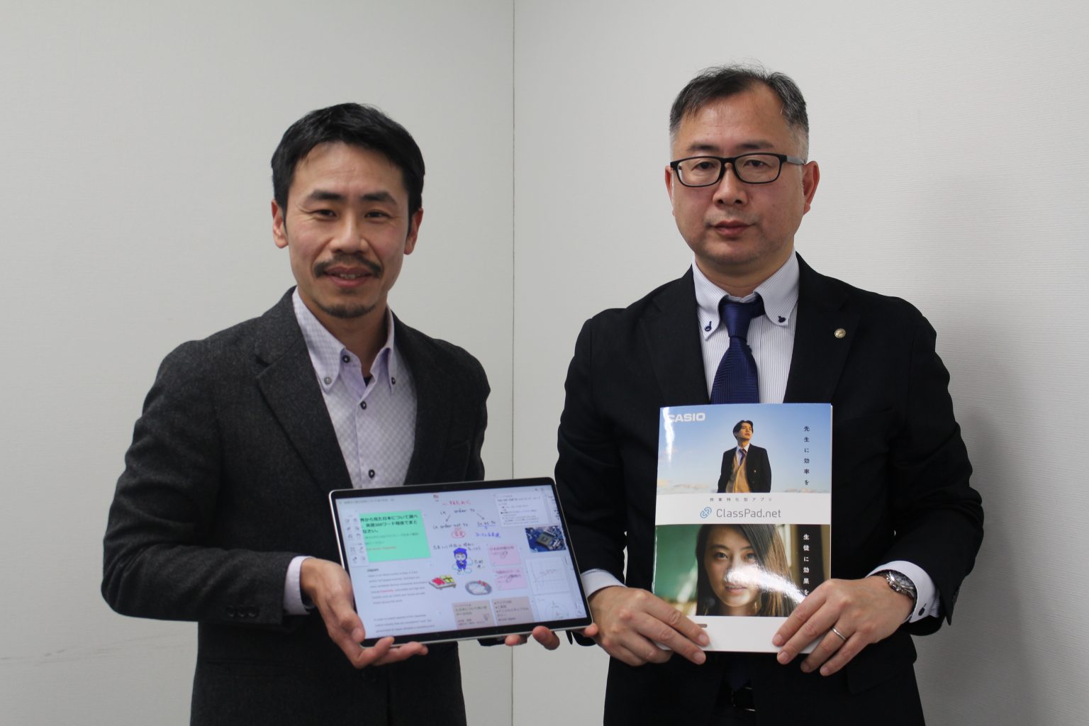 高知県全県立高校で一括導入、ICT学習アプリ「ClassPad.net」とは？！【インタビュー】 | デジタル行政